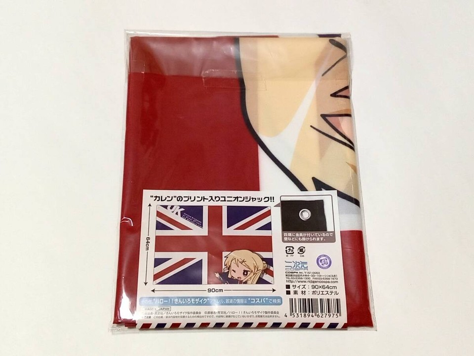 Tapestry Anime Japan Hello Kiniro Mosaic Karen Union Jack Cloth Poster ...