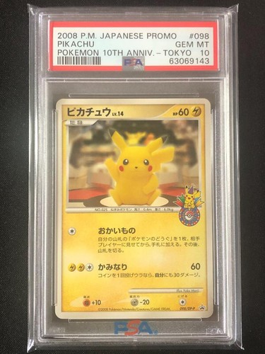 Pikachu Pokemon 2008 Pokemon Center Tokyo Promo Japanese 098/DP-P PSA 10 | eBay