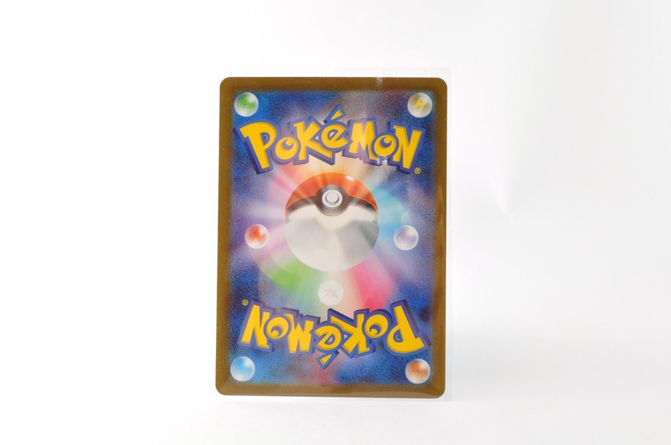 Tinkatuff (Reverse Holo) 095/190 SV4a Shiny Treasure ex - Pokemon Card ...