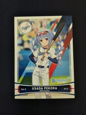 LA Dodgers Hololive Usada Pekora Promo Baseball Card Limited Edition | eBay