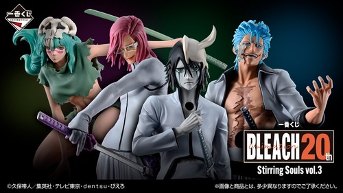 Ichiban Kuji BLEACH Stirring Souls vol.3 F Prize Clear Poster Sosuke ...