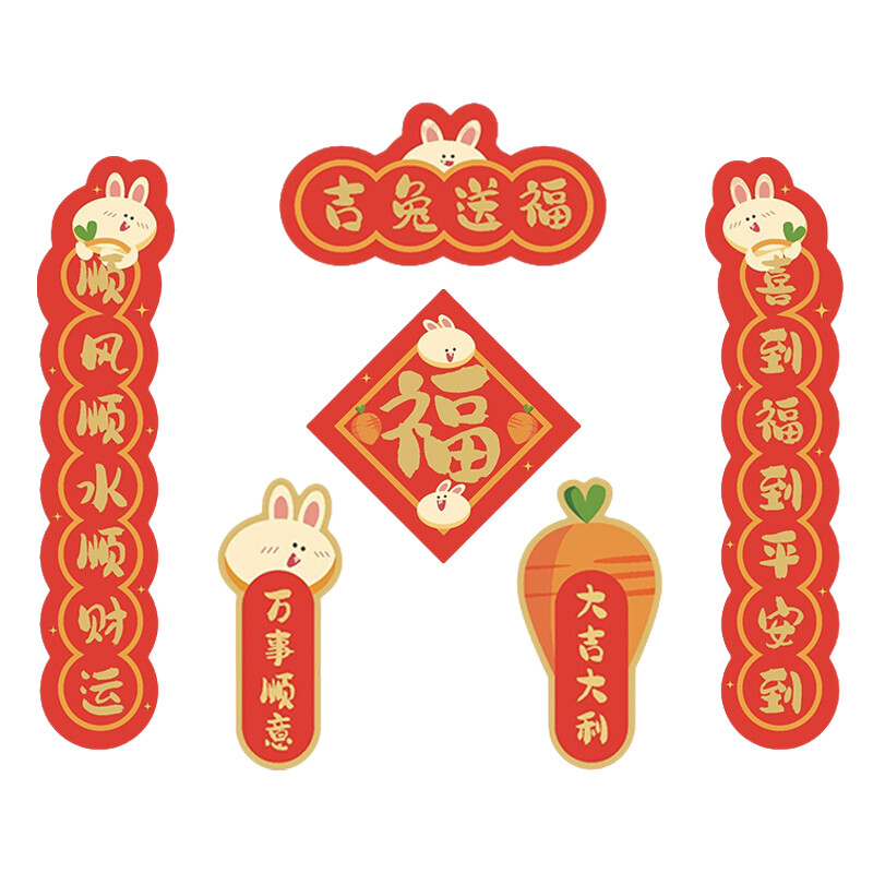 2023 Chinese New Year Of Rabbit Spring Festival Couplets Traditional ...