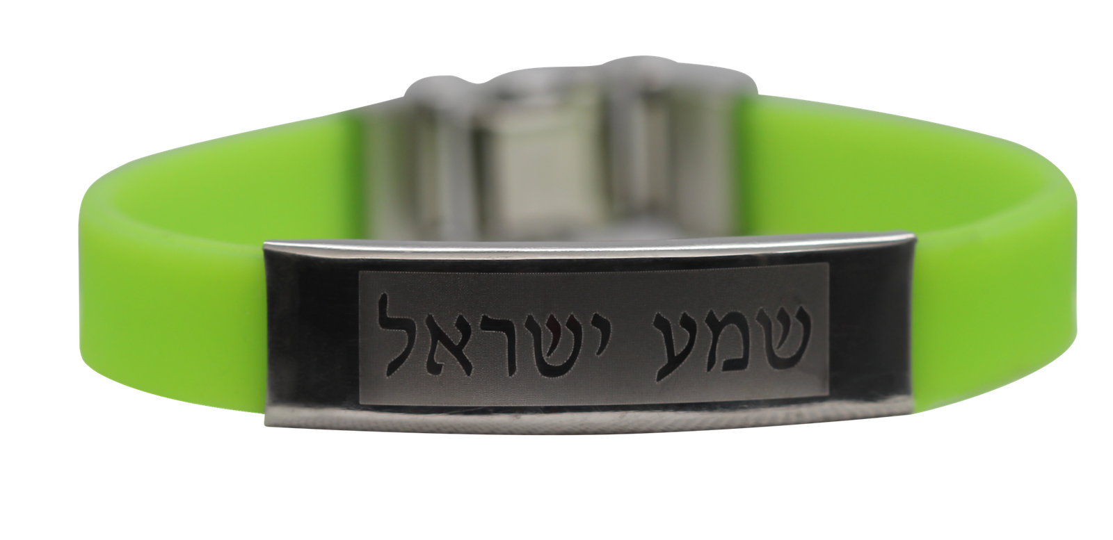 Green SHEMA ISRAEL Pray Bless Rubber Elegant Jewish silicone Bracelet ...