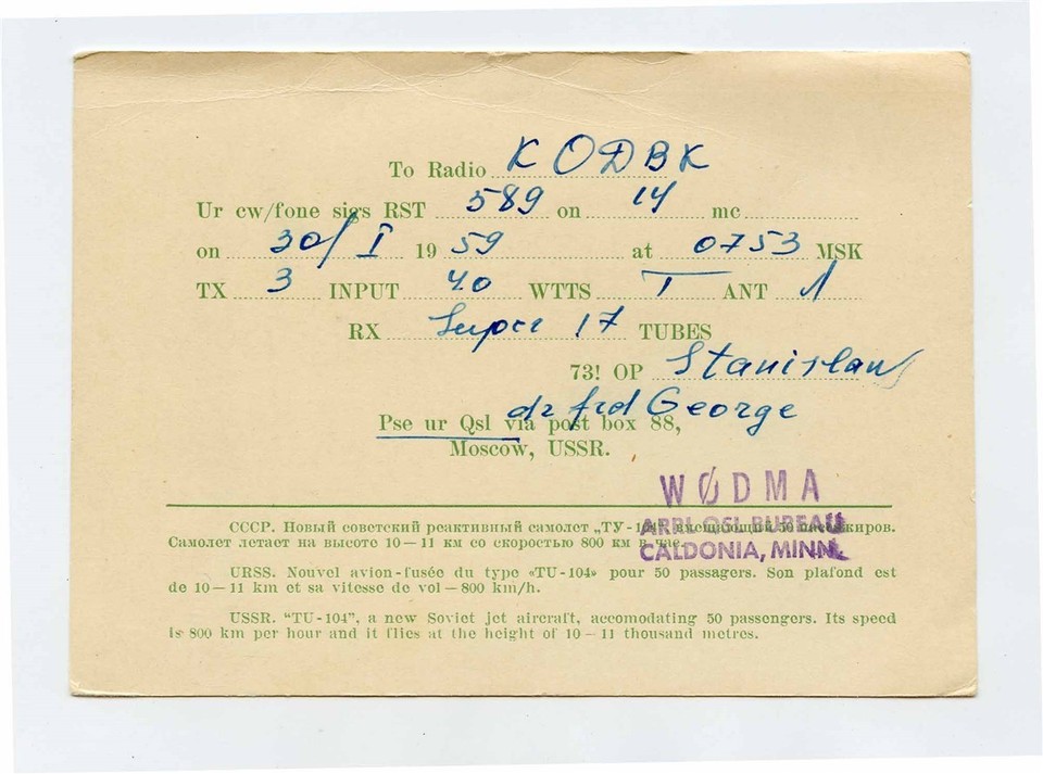 UM8AD QSL Card Tu 101 Soviet Jet Aircraft Moscow USSR 1959 | eBay