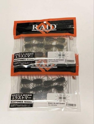 Raid Japan 2-Way Elastomer 067 126 Set | eBay