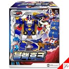 METAL CARDBOT BEST-3 Robot Set - BLACK HOOK HEAVY IRON ULTIMATE BLUE ...