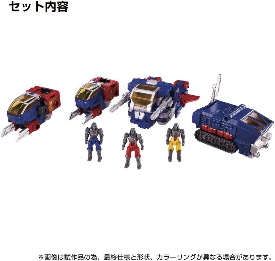 Takara Tomy Transformers DA-93 Diaclone Robot Base Machine Set | eBay ...