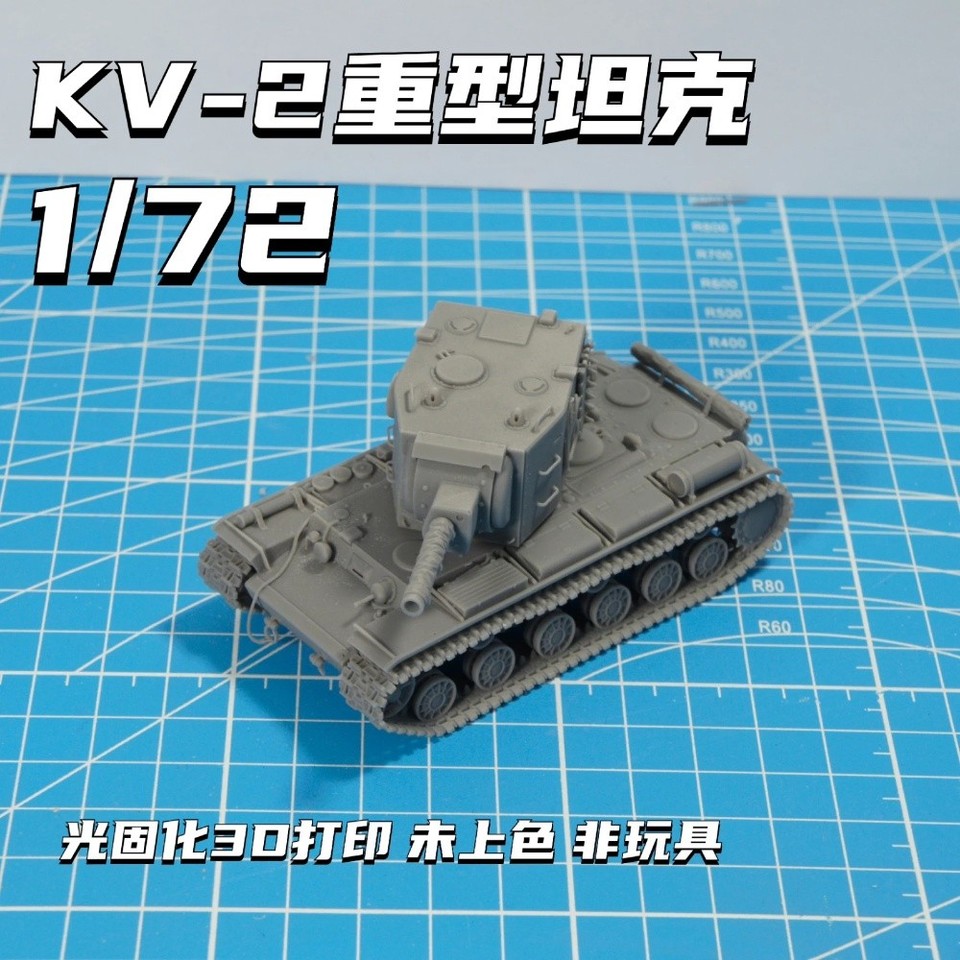 3d Printed 1/72 Soviet KV-2 Heavy Tank (World War II) Unpainted Kit | eBay