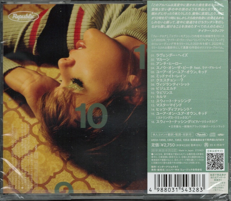 TAYLOR SWIFT - MIDNIGHTS CD JADE GREEN EDITION JAPAN RELEASE 3 BONUS ...