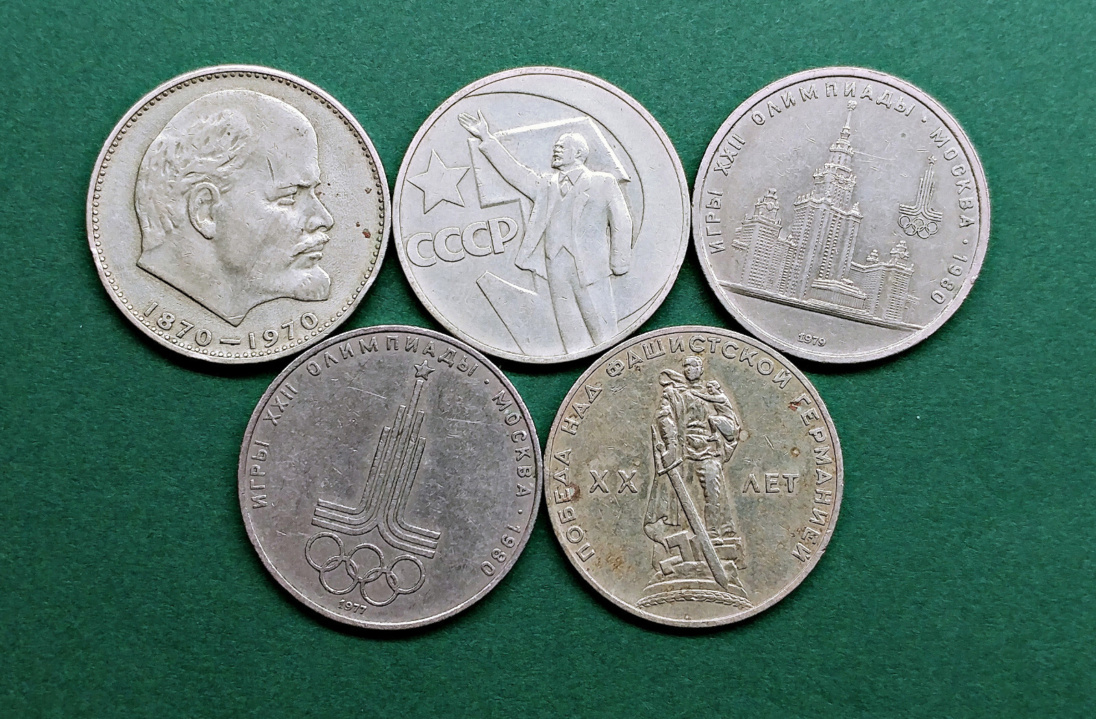 Lot of 5 Different Old Russia USSR 1 Ruble Coins 1967-up Vintage World ...