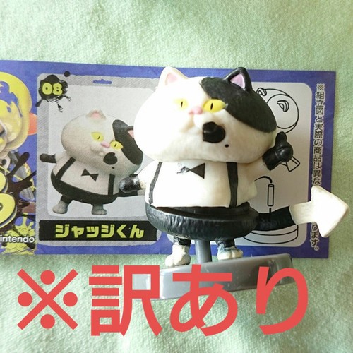 Chocolate egg figure Splatoon 3 Splatoon 3 Judge | eBay