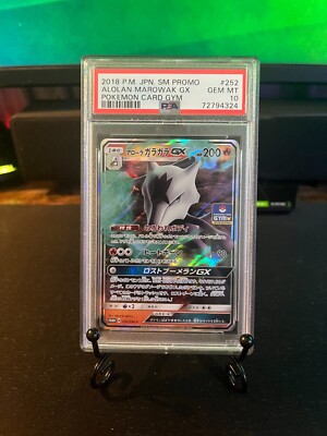 2018 Pokemon Japanese Alolan Marowak GX Promo 252/SM-P Card Gym PSA 10 ...