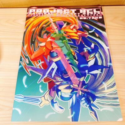 Project RCL Original Concepr Works ReTake (Mega Man Zero Art Doujinshi ...