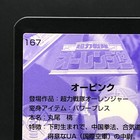 Oh Pink Chouriki Sentai Ohranger Card TCG Japanese Toei #167 | eBay