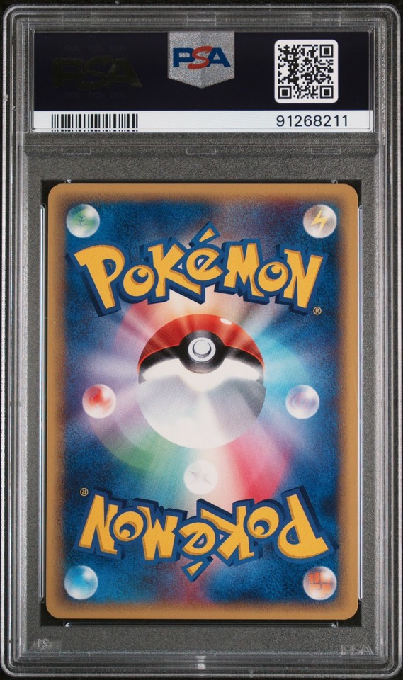 PSA 10 Pokemon 2001 Japanese Expedition 1st Edition Butterfree #066 | eBay