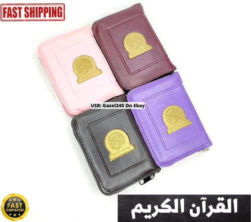 Holy Quran Koran Book Mushaf Small Islamic Arabic Muslim Gift القرءان ...