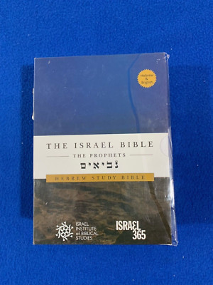 The Israel Bible - The Prophets, Hebrew Study Bible - Vol 6-10 (GOOD ...