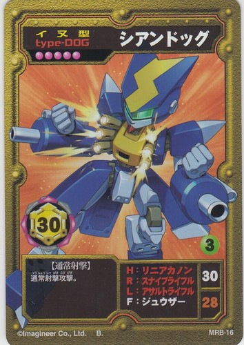 MRB-16 Cyan Dog Holo Medabots Premium Carddass Collection Stag ver | eBay