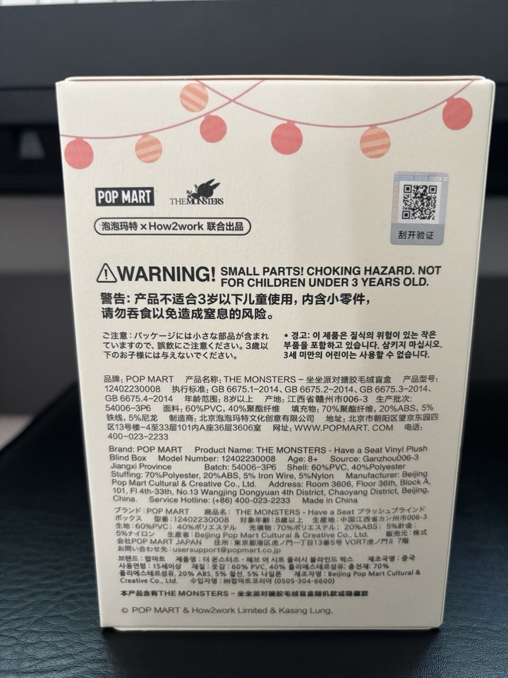 POP MART DADA LABUBU The Monsters Have A Seat Vinyl Plush SEALED BOX ...