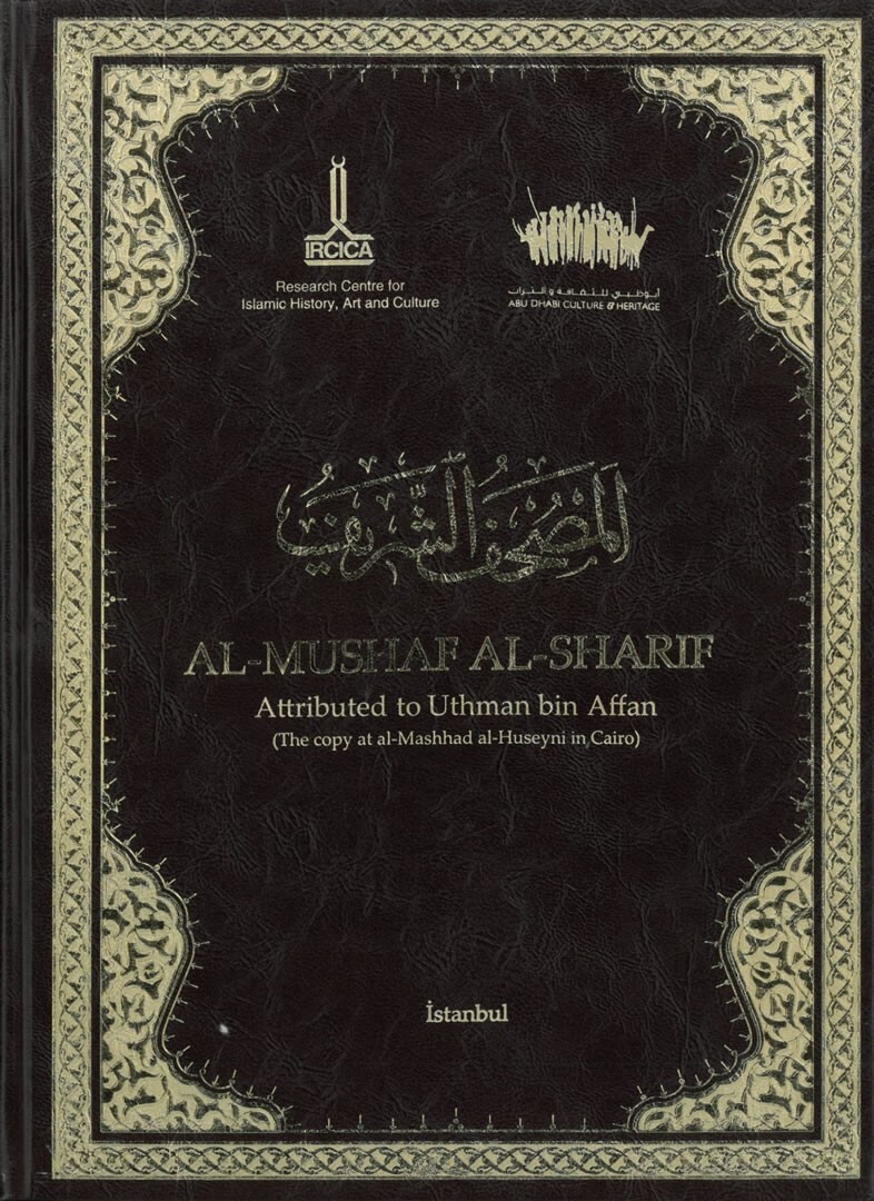 AL-MUSHAF AL-SHARIF ATTRIBUTED TO ‘UTHMAN BIN ‘AFFAN (THE COPY AT ...