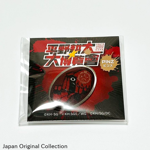 HELLSING Pins Cromwell Open Super Expo From Japan New | eBay