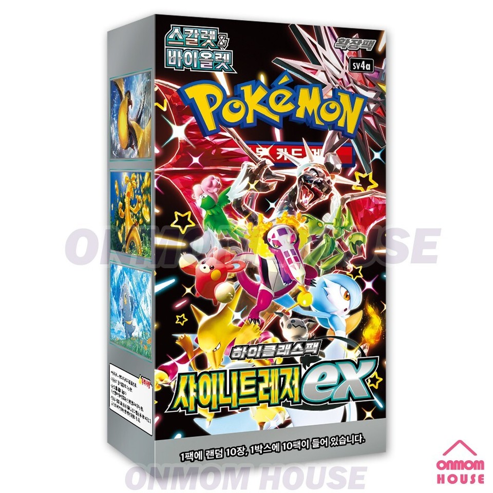Pokemon Card Shiny Treasure ex Box Scarlet & Violet High Class pack ...