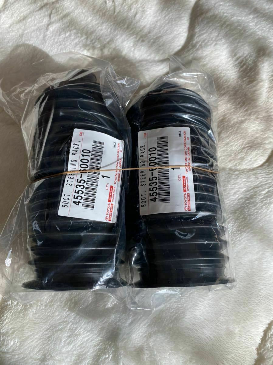 2x Toyota genuine for Land Cruiser 100 Front rack end boots only. 45535 ...