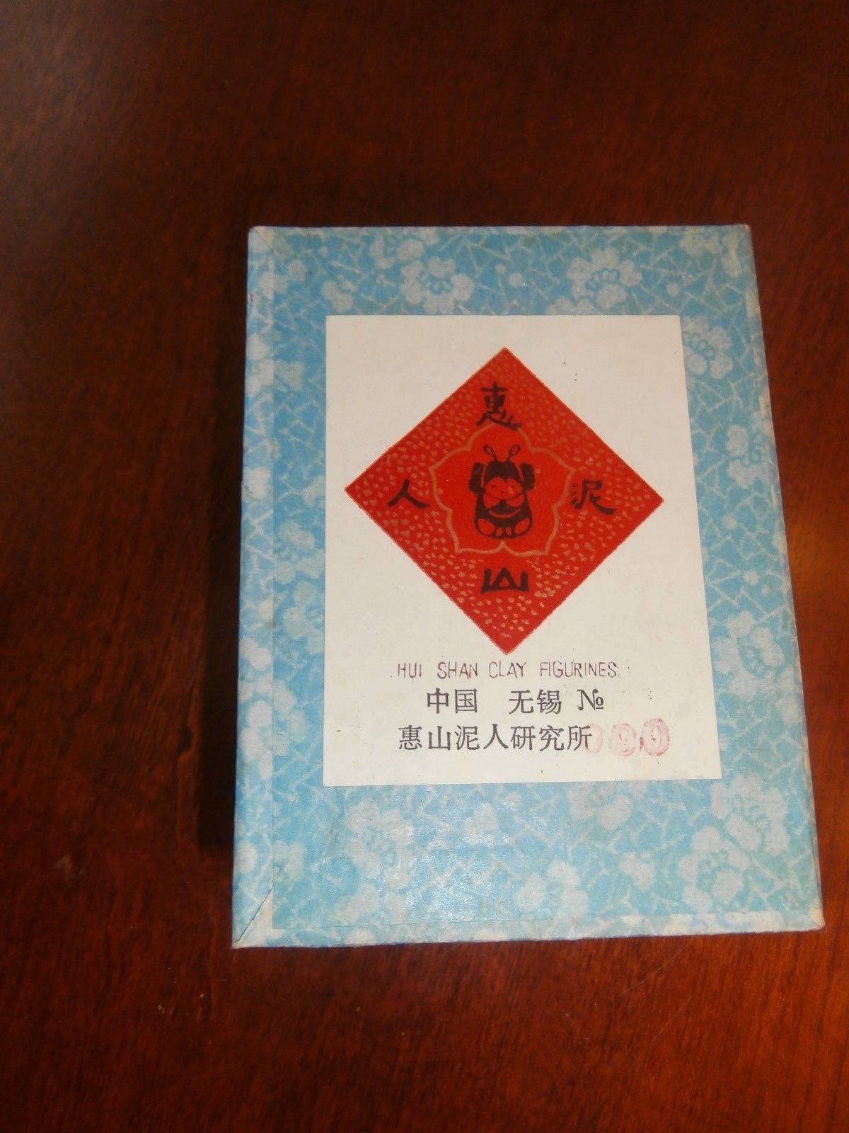 VTG Huishan Hui Shan Mountain Clay Figurines Statues Chinese Folk Art w ...