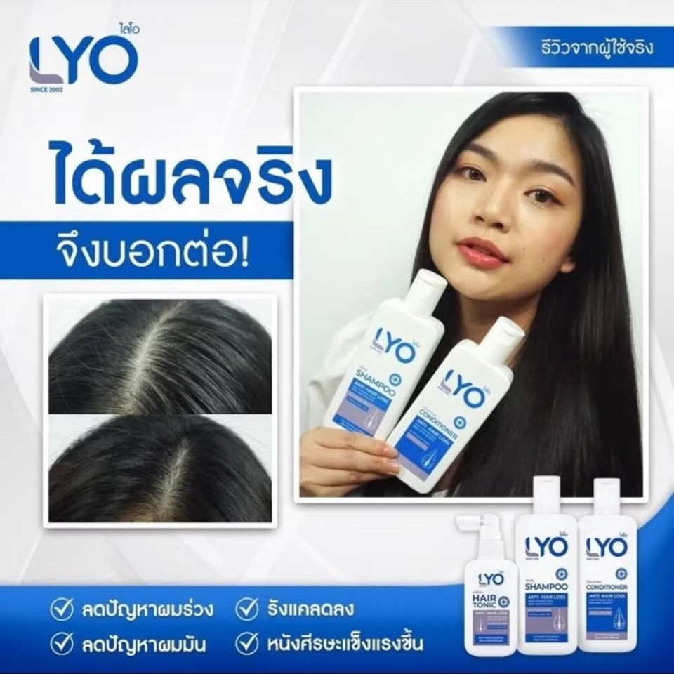LYO Shampoo 200ml. Anti-Hair Loss & Strengthen New Hair Growth Treatment Organic | eBay