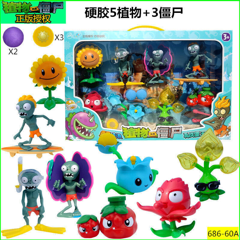 NEW Plants Vs.Zombies Kits Peashooter Bucket Zombie Action Figures Toys ...