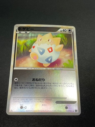 Togepi L2 Revived Legend 059/080 | eBay