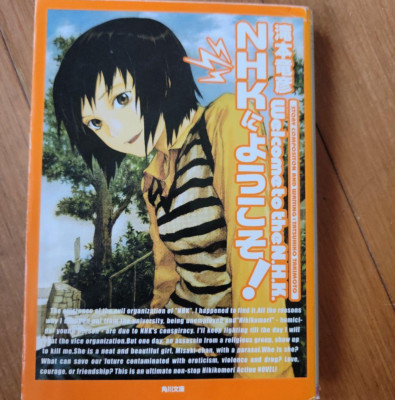 WELCOME TO THE NHK ni Yokoso Novel Bunko TATSUHIKO TAKIMOTO Japanese ...