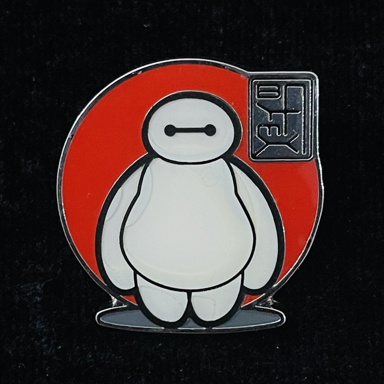 Big Hero 6 Disney Characters Baymax