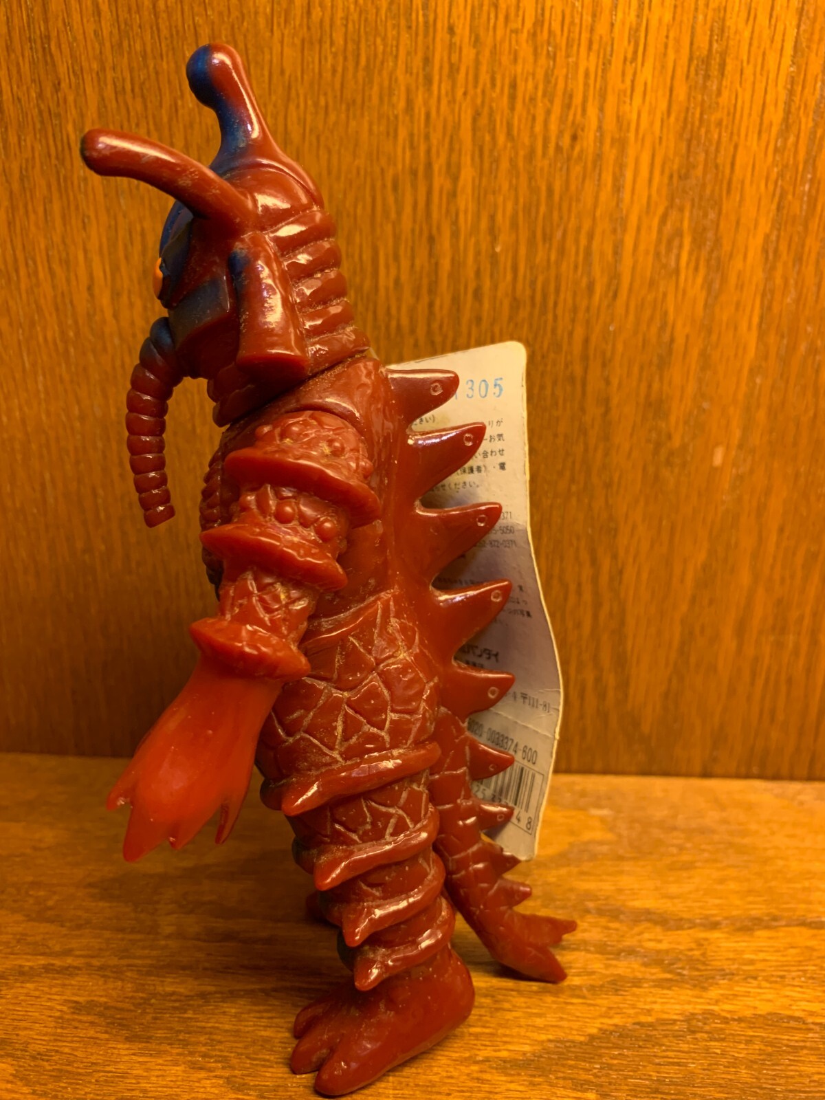 1991 Ultraman Ultra Monster Series Kaiju Alien Hipporit Bandai | eBay