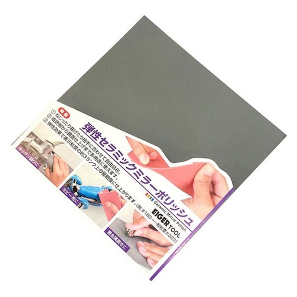 EIGER TOOL Elastic Ceramic Mirror Polish TCM600 #600 100x100x2mm Made ...