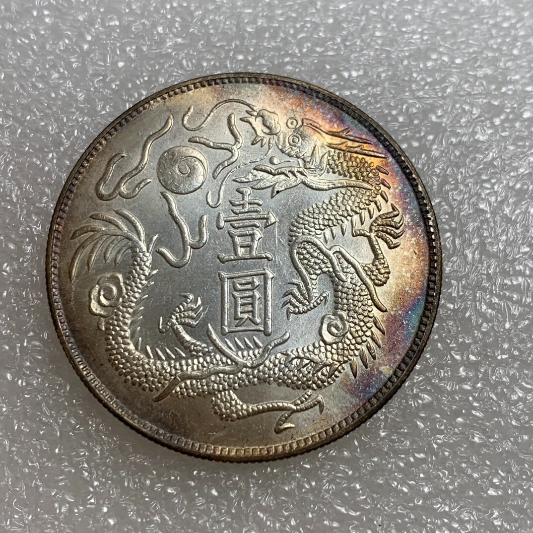 Republic of China 1912 "hong xian" year dragon Coins ,100% Silver Coins ...