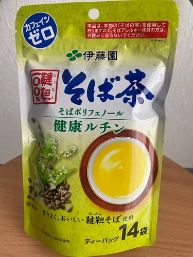 Itoen Soba Buckwheat Tea Bags 14bags from Japan Japanese Foods no ...