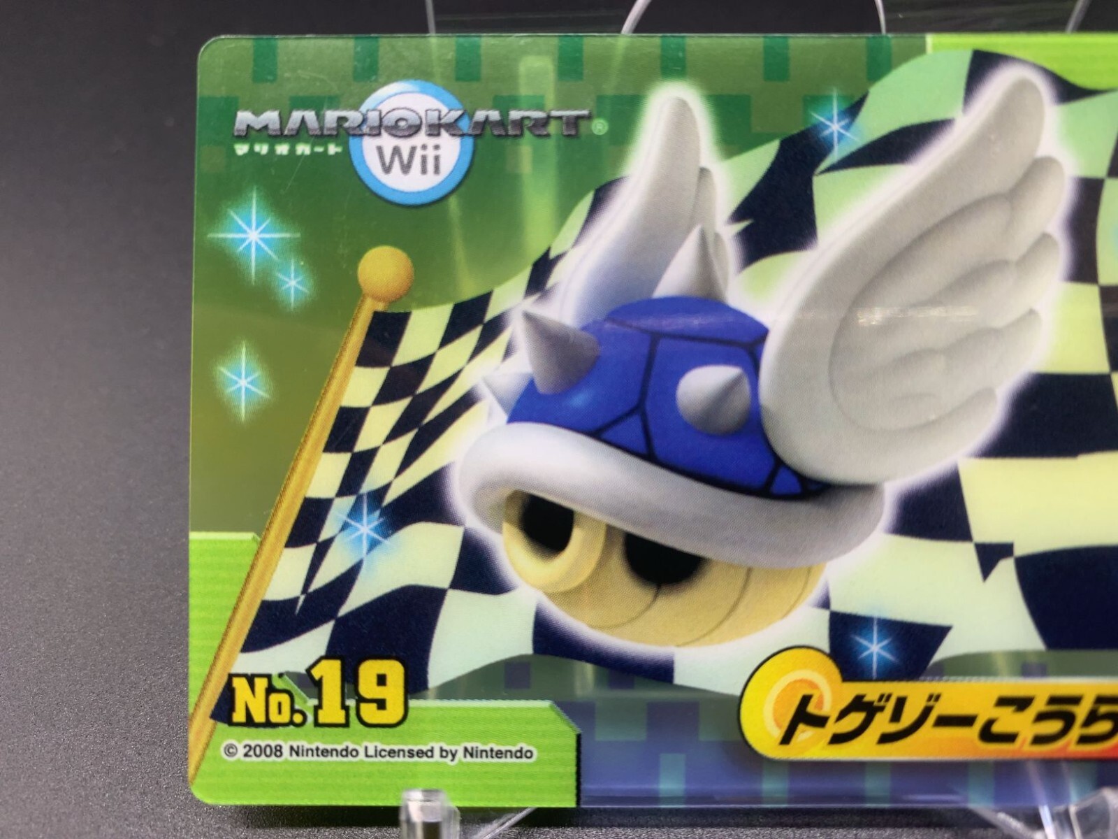 Spiny Shell Mario Kart Wii Card Nintendo 2008 Japanese Plastic | eBay ...