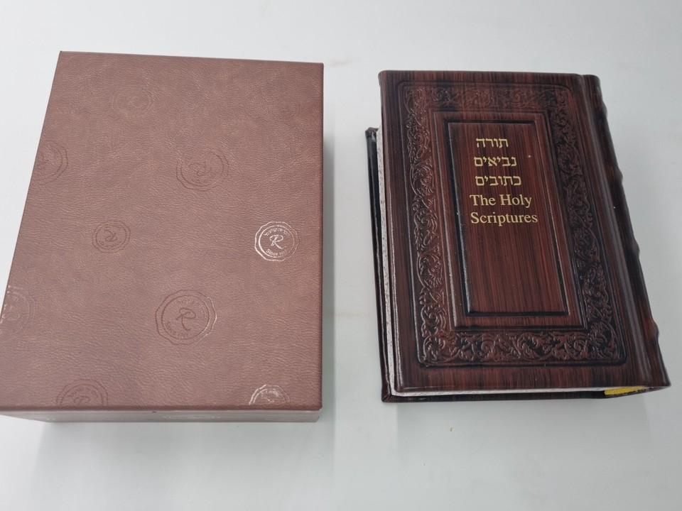 Big Leather BIBLE Hebrew English w / Pictures Jewish Old Testament ...