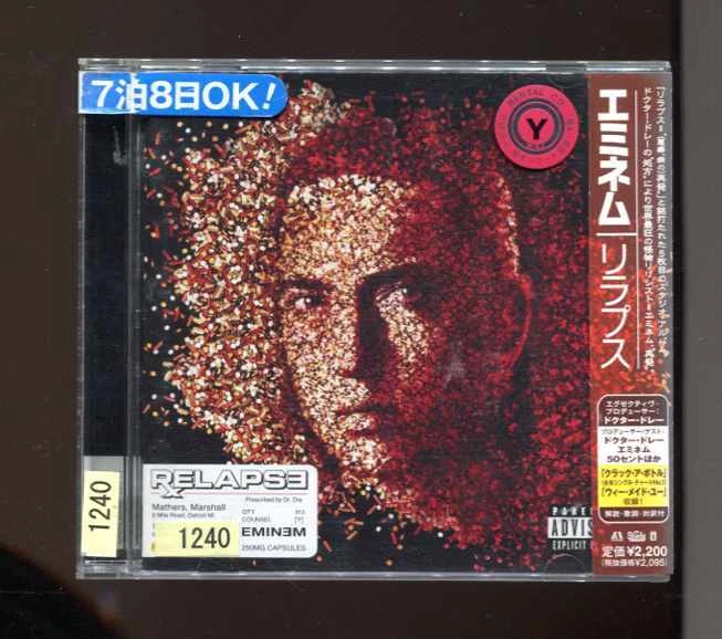 Eminem Relapse Cd