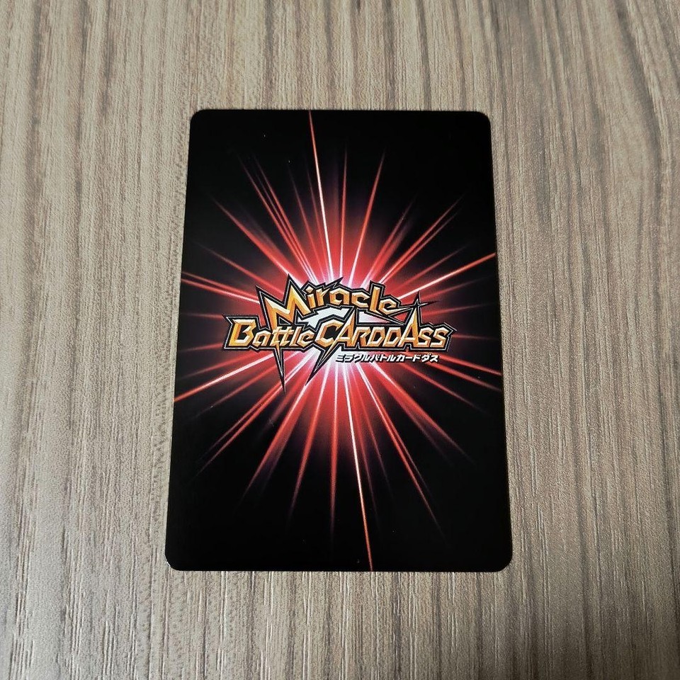 Naruto Mirabatt U Pain Naraka Path Card Rare Duty Paid or Reimbursed | eBay