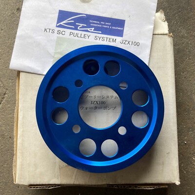KTS SC Water pump pulley for TOYOTA JZX100 CHASER MARK2 1JZGTE new ...
