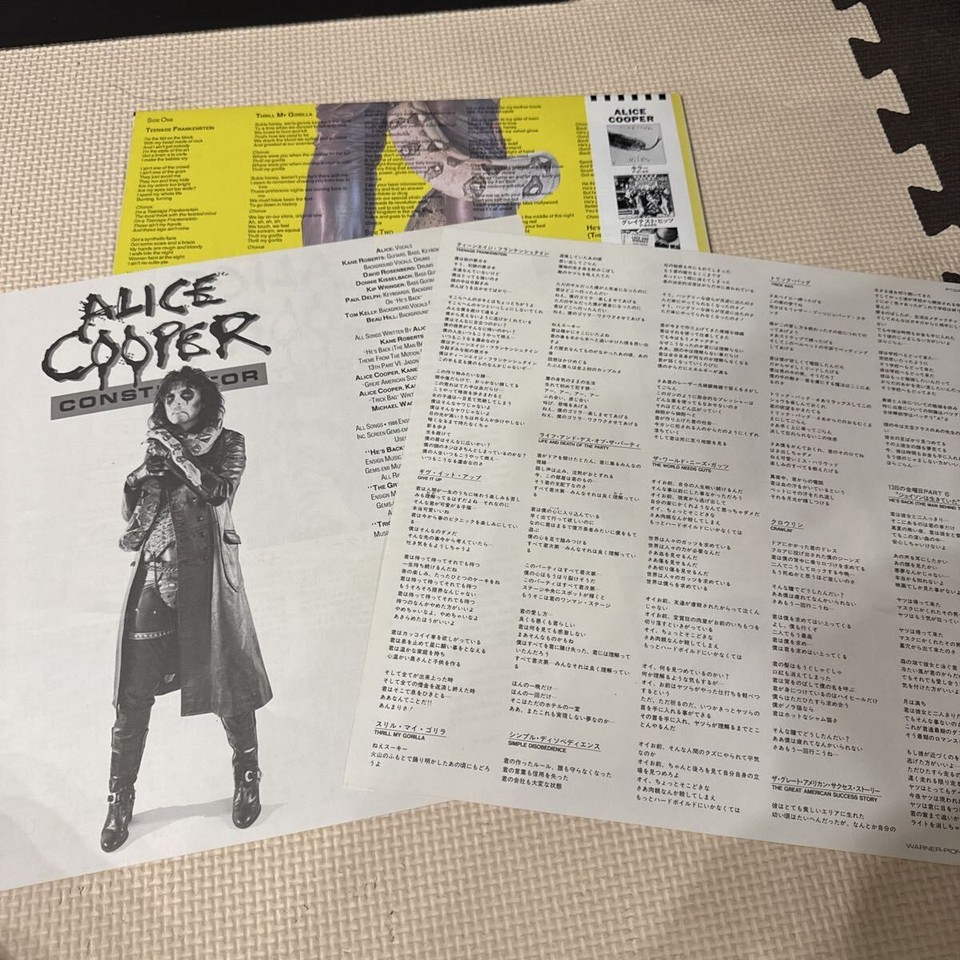 Alice Cooper - Constrictor LP Japan OBI 1986 | eBay