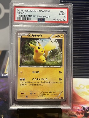 PSA 9 Pikachu - Raichu Break Evolution Pack 2015 Japanese 1/10 | eBay