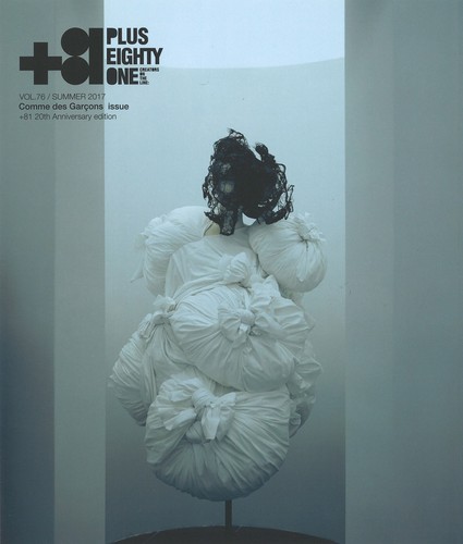 ＋81 vol.76: Comme des Garcons issue Rei Kawakubo Plus Eighty One Magazine | eBay