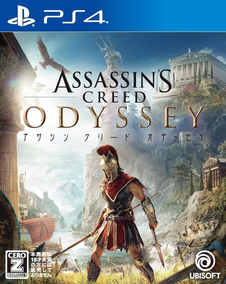 PS4 Assassin's Creed Series Choice Lot Pick Japan Games Sony ...