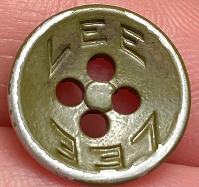 Rare LEE Patented 1924 Metal advertising work vintage antique button ...