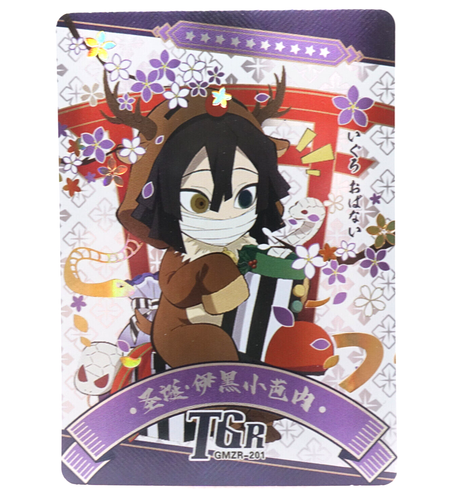 Demon Slayer TGR Obanai Christmas TGR Anime Doujin Holo Foil Trading ...