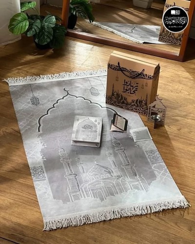 Elegant Ramadan Gift Box – Tahadu Tahabu Quran, prayer mat, azkar card ...