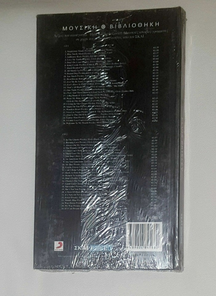 Elvis - The King 2009 Greek Edition 52T 2CD in 25.5cm X 15cm book Brand ...